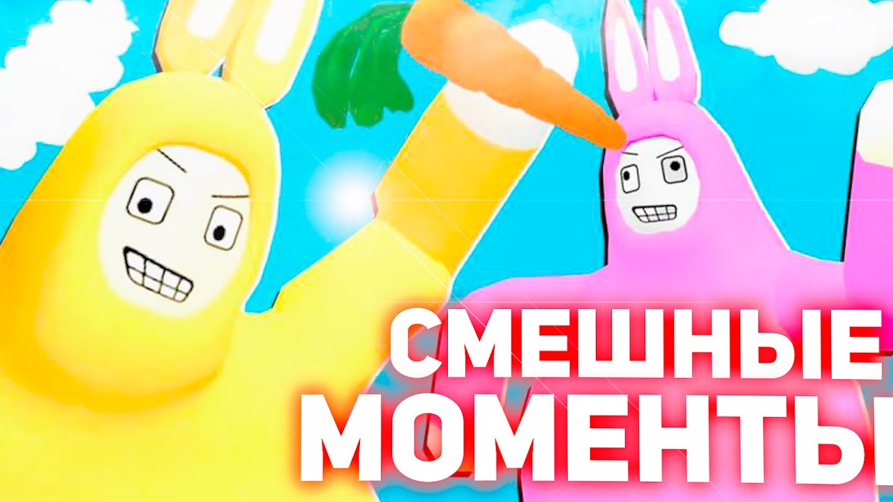 СУПЕР БАНИ МЕНЫ: СМЕШНЫЕ МОМЕНТЫ - YouTube