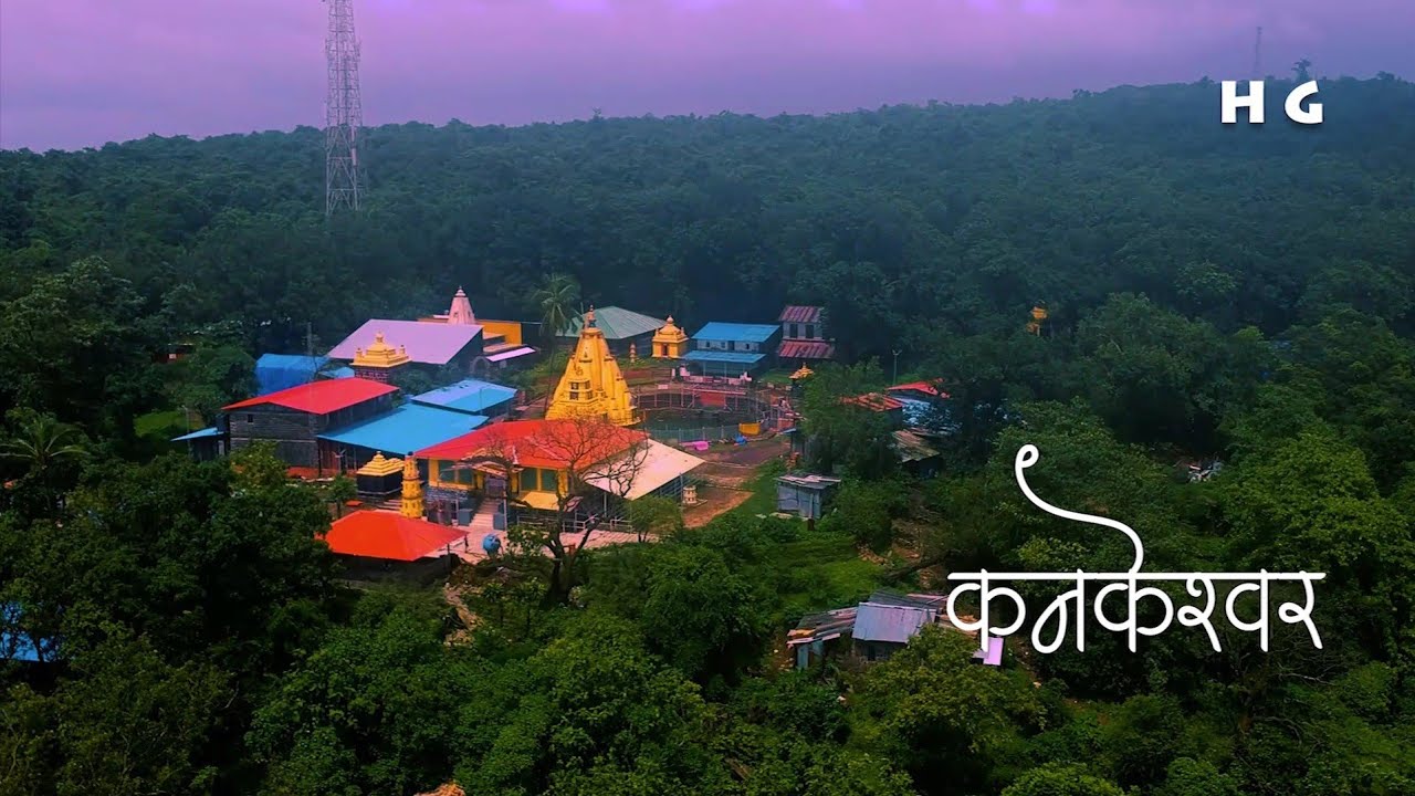 KANKESHWAR TEMPLE DETAIL VIDEO- ALIBAG || VLOG || DRONE || HG - YouTube