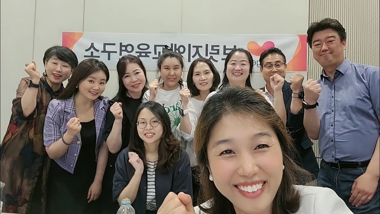 성교육전문코칭강사역량강화프로그램브릿지교육연구소 Youtube