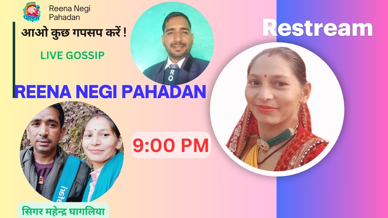 आओ कुछ गपसप करें ! Reena Negi Pahadan is Live - YouTube