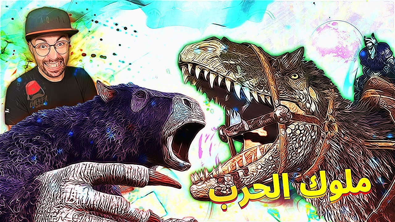 Ark: Fjordur #13 - Charfa : الهجوم على ملكة السيرفر بأقوى ديناصورات ...