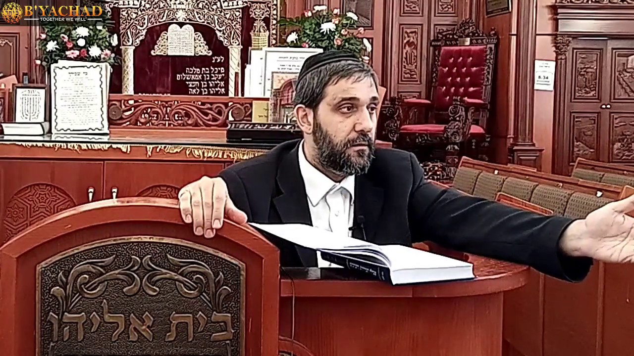 IMPORTANCE OF READING TEHILLIM Part 2 - важность чтения техилим 2 ...