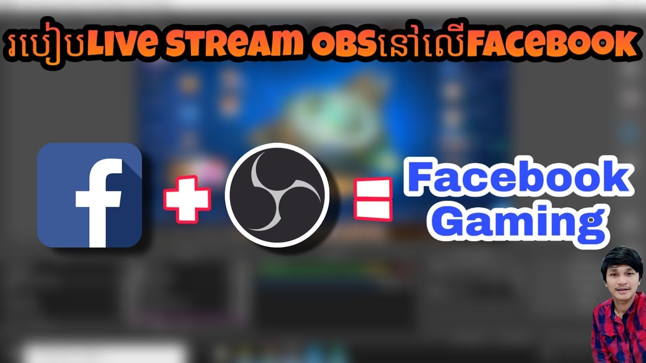 របៀប Live Stream OBS នៅលើ Facebook 2020 - YouTube
