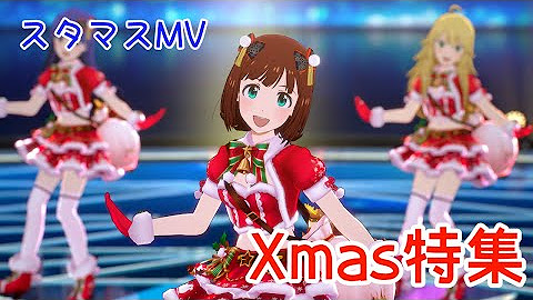 The Idolmaster MMD - 1 - YouTube