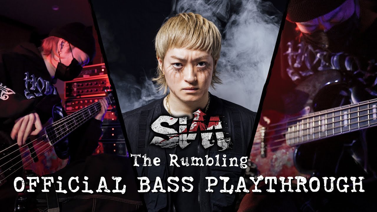 SiM「The Rumbling」 OFFiCiAL BASS PLAYTHROUGH by SIN - YouTube
