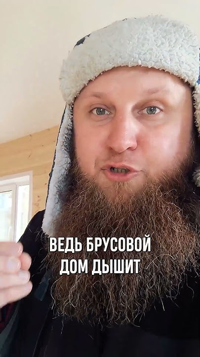 Никогда не строй каркасный дом лучше деревянный дом Youtube