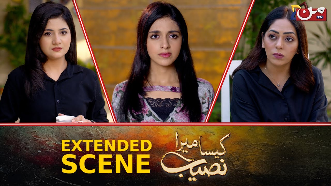 Kaisa Mera Naseeb Ep 286 | Extended Scene | MUN TV - YouTube