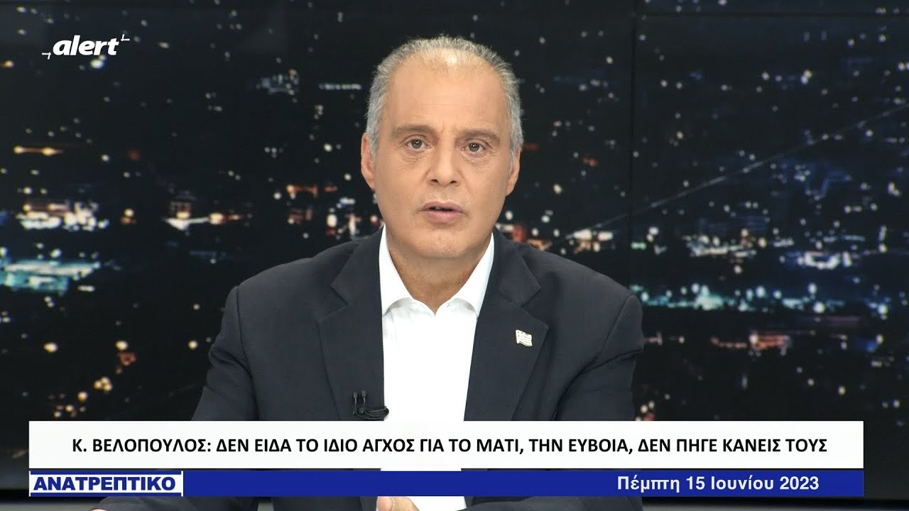 Ο Κυριάκος Βελόπουλος στο... DEBATE του Ανατρεπτικού! - YouTube