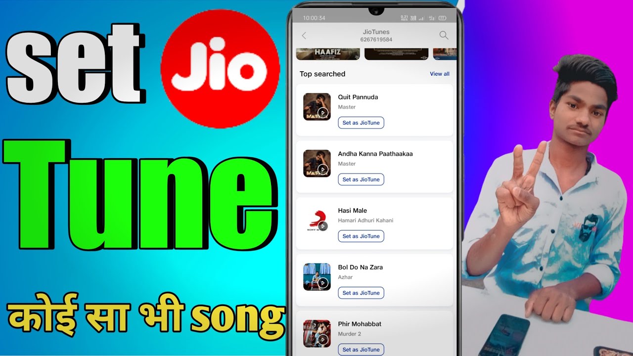 Jio tune kaise set kare । how to set Jio tune in mobile। how to set Jio ...