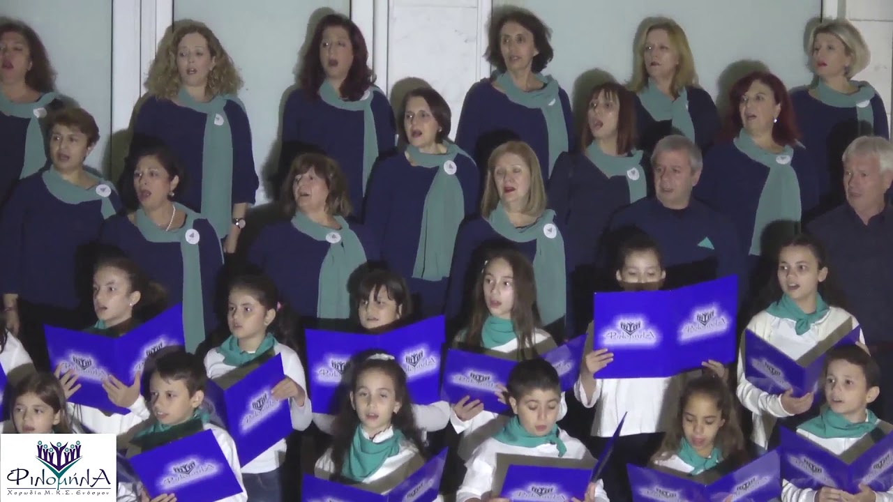 "Τη Υπερμάχω Στρατηγώ" (Ακάθιστος Ύμνος) Χορωδία "Φιλομήλα" Μ. & Κ ...