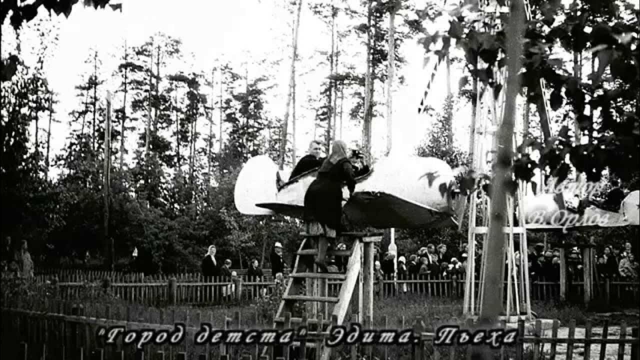 Ковров, город нашего детства. - YouTube