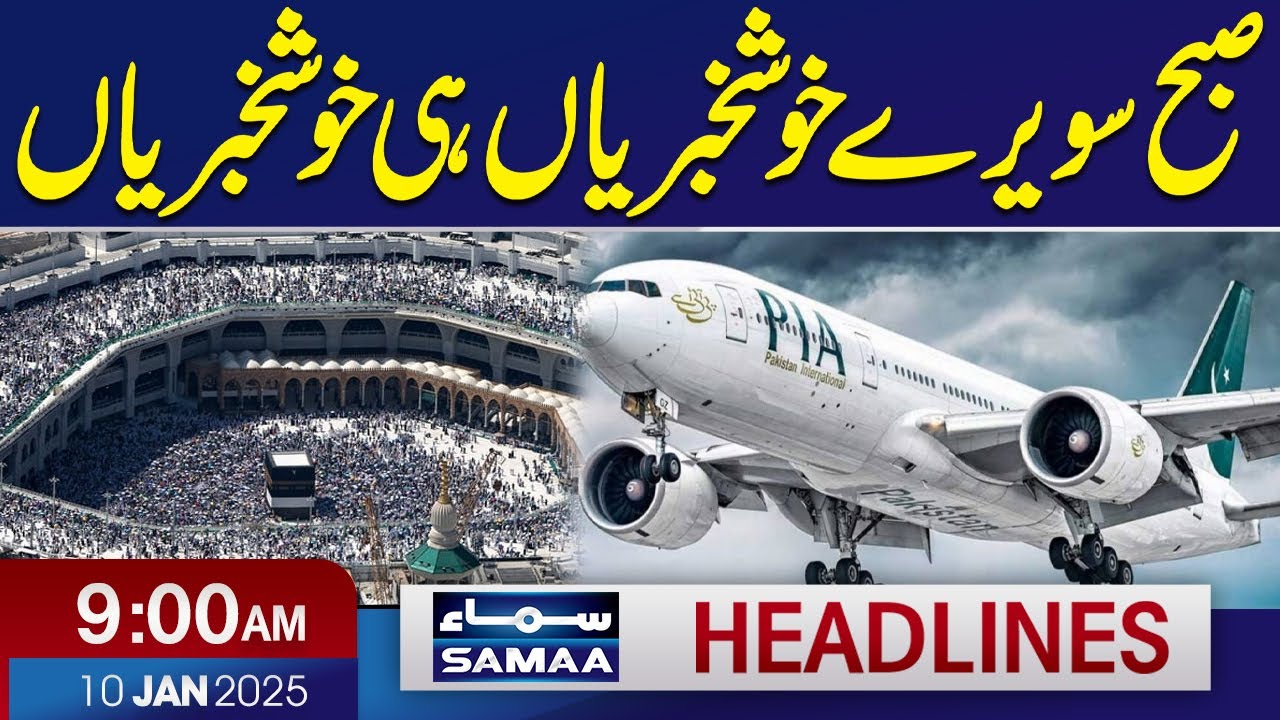 Great News for Pakistanis | PIA Flights Update | 9 AM News Headlines ...