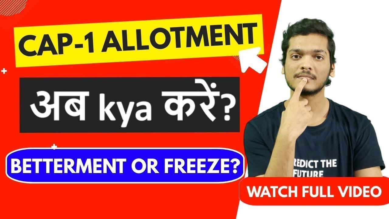 How To Do Freeze OR Betterment ? | CAP ROUND 1 Allotment | Complete ...