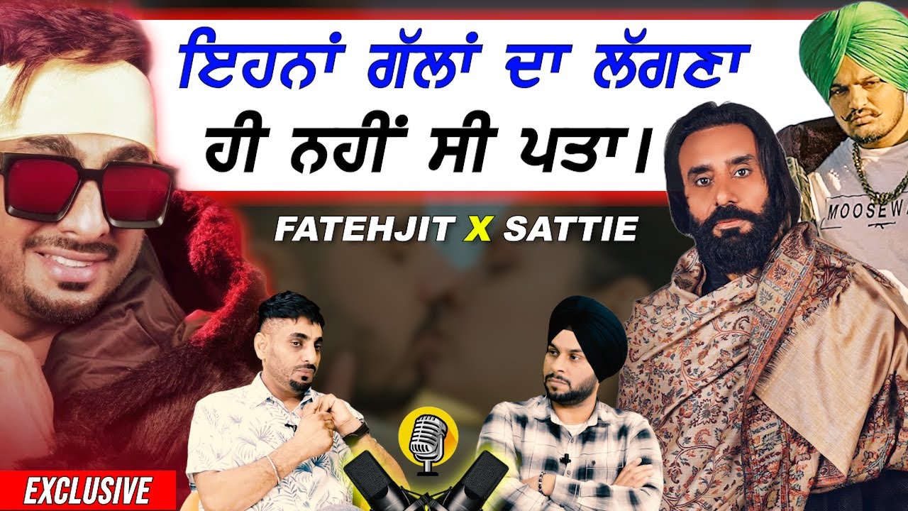 ਉੱਠੇ ਕਈ ਗੱਲਾਂ ਤੋਂ ਪਰਦੇ !! Punjabi Singer Fatehjit | Sattie | Satrang ...