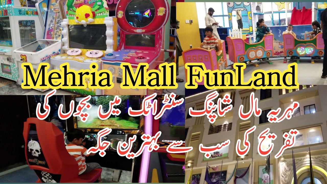 Mehria Mall Attock City | Mehria Town Attock | Mehria Mall FunLand ...