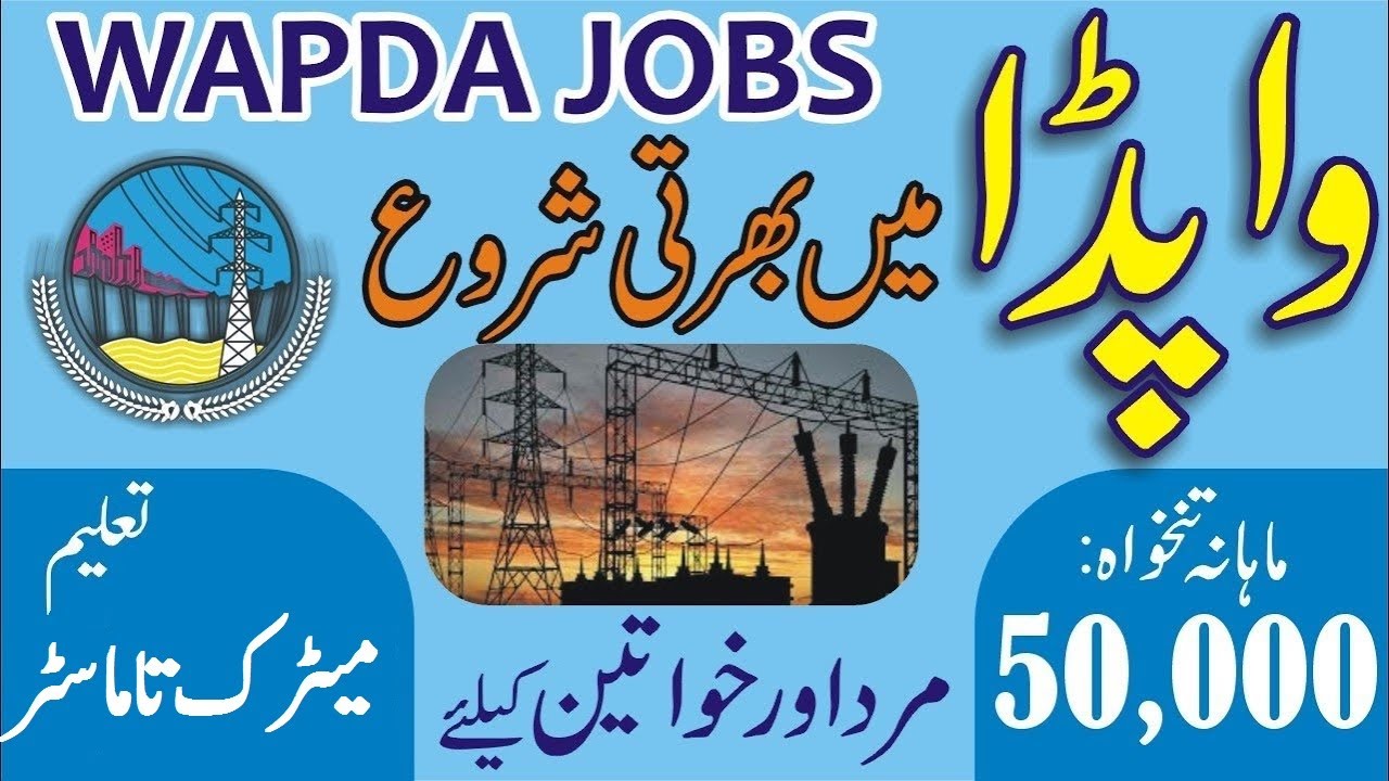 WAPDA Jobs 2020 Today for Male and Female - YouTube