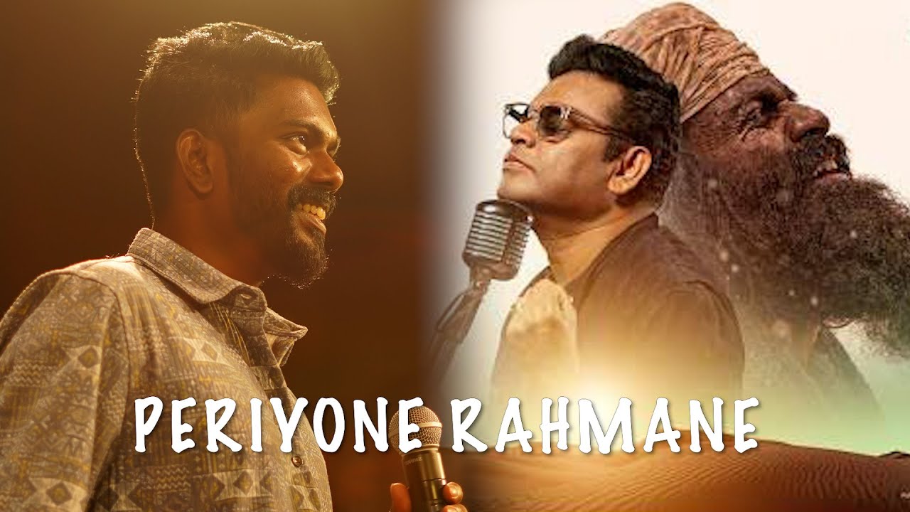Periyone Rahmane Cover Version I Aadujeevitham / The Goatlife I AR ...