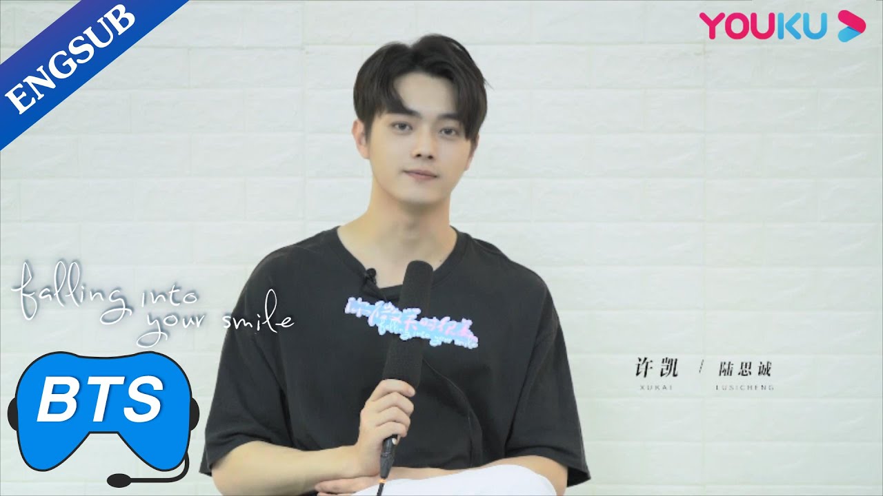 Special Clip of Xu Kai as Lu Si Cheng | Falling Into Your Smile | YOUKU ...