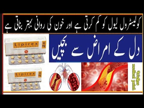 Tablet Lipirex (Atorvastatin) Uses, benefits,side effects and ...