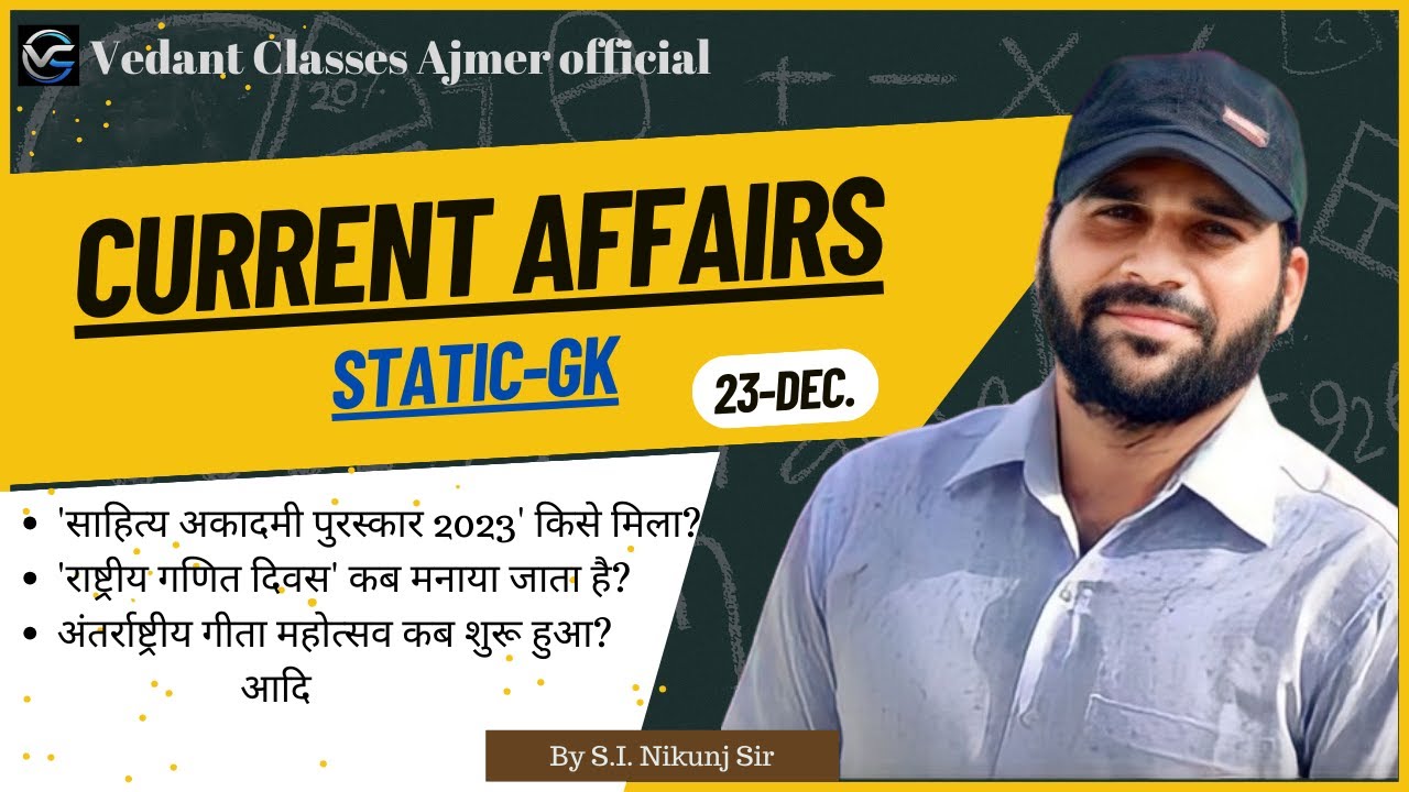 23 दिसंबर 2023 Current Affairs By:- Nikunj Sir [Selected S.I.], Vedant Classes Ajmer - YouTube