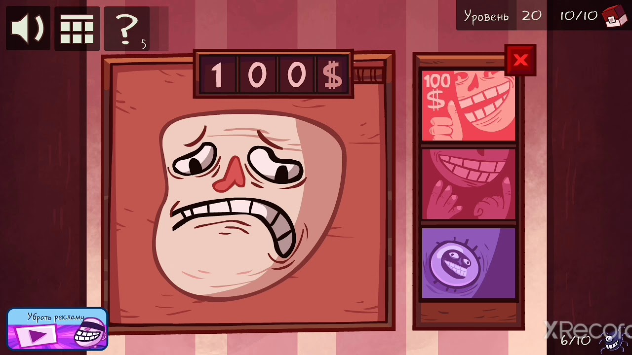 Troll games #3 - YouTube