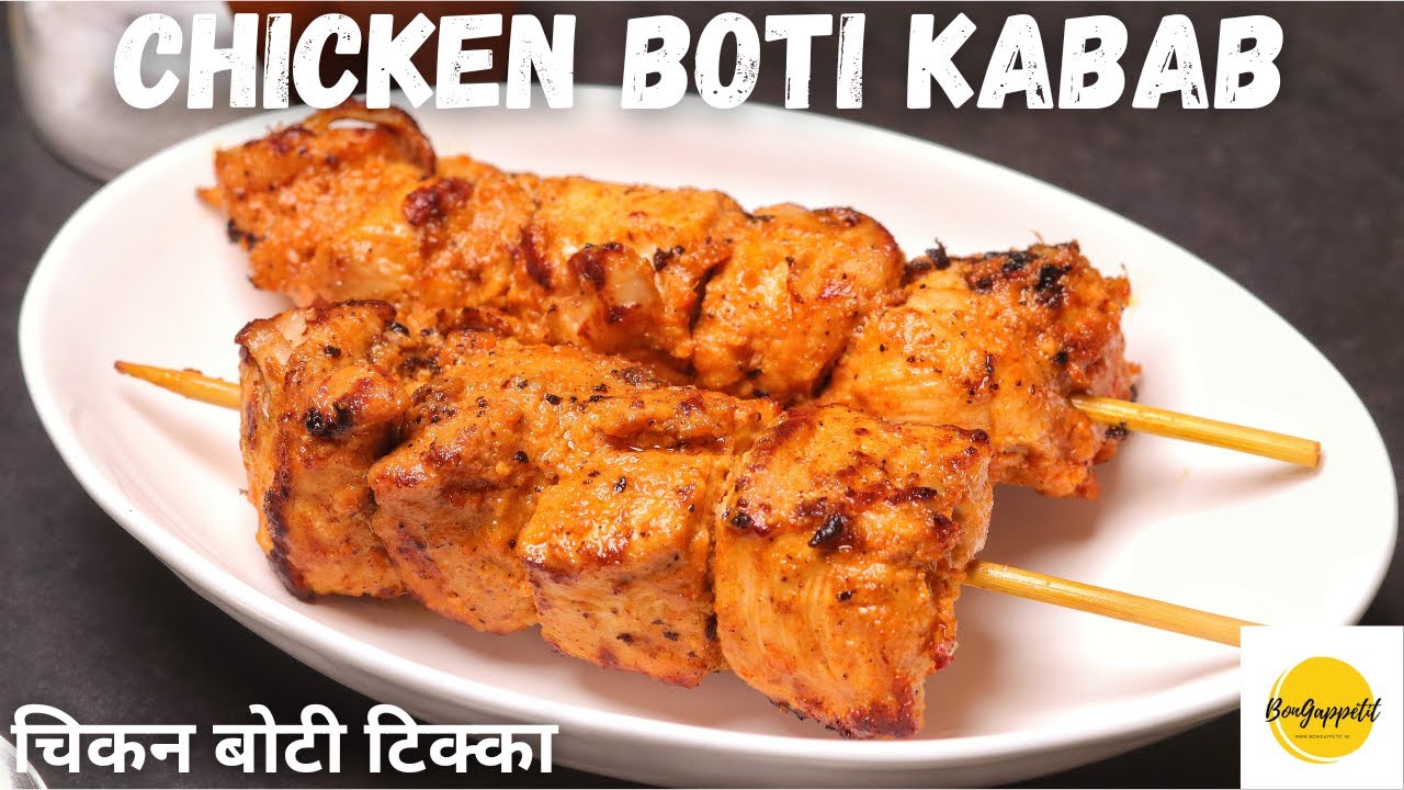 Chicken Boti Kabab