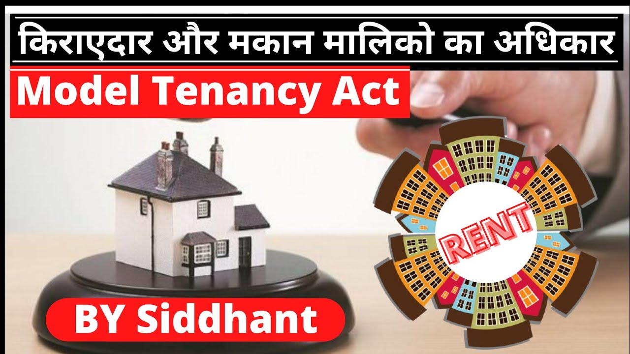 Model Tenancy act - Know everything about it - YouTube