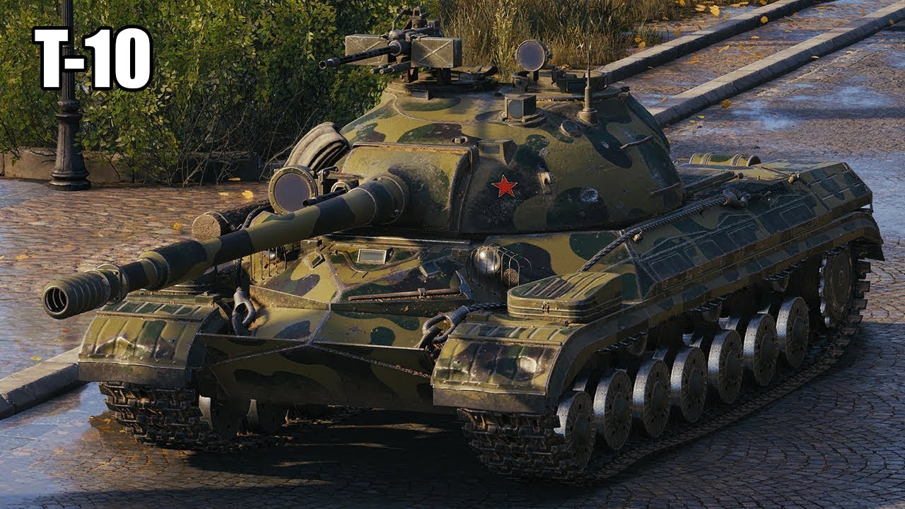 Heavy Tank T-10 (WOT) - YouTube