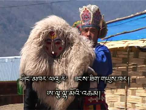 Achi Lhamoi Cham of Shingkhar Louri Zangthi - YouTube