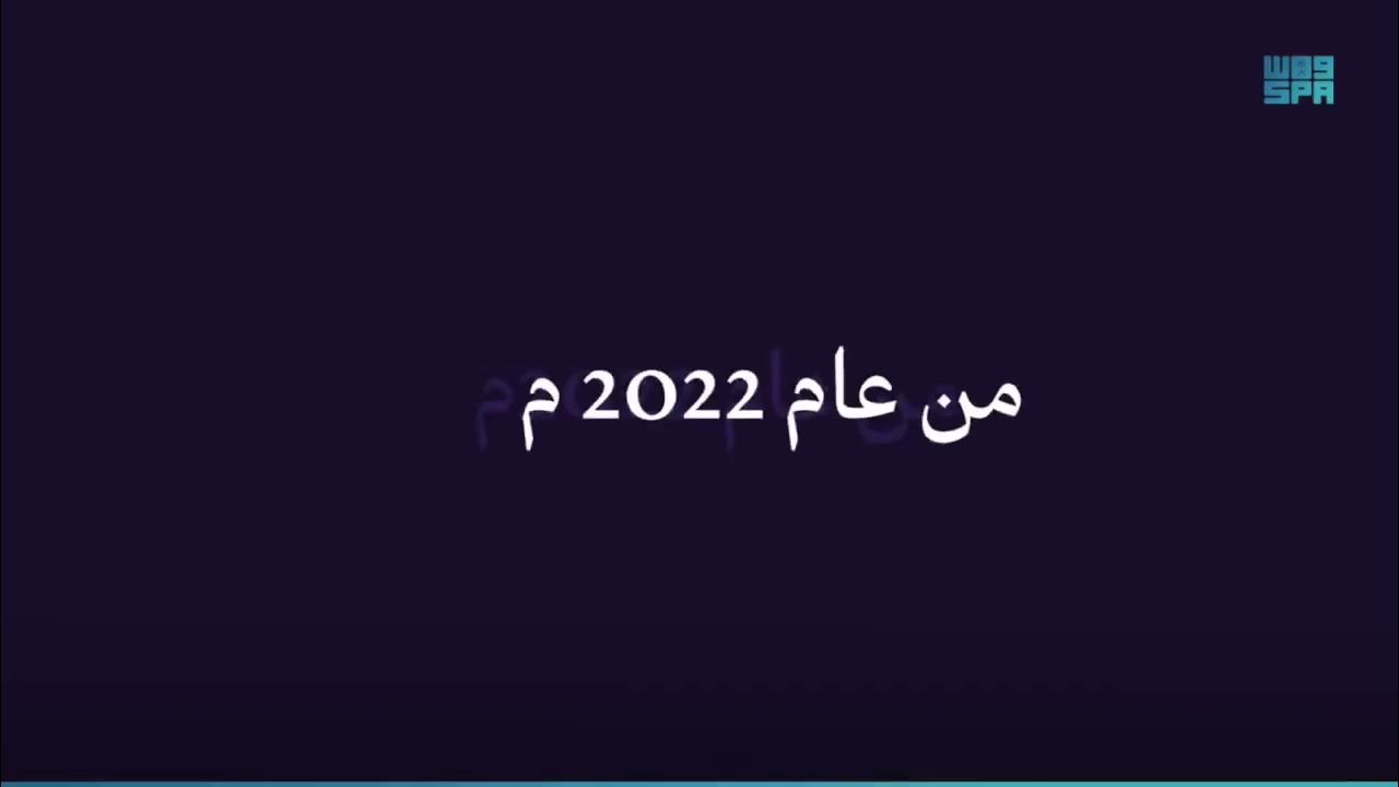 ولي العهد الأمير محمد بن سلمان يطلق الإستراتيجية الوطنية للصناعة