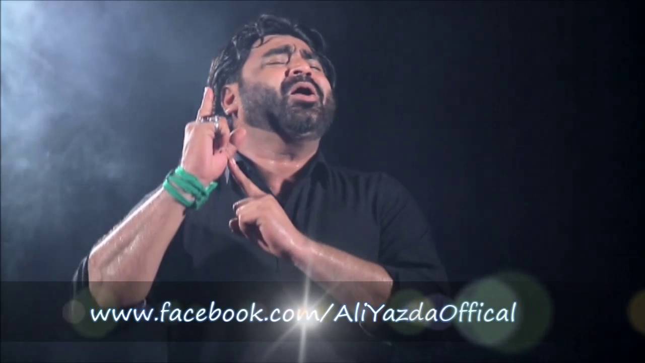 Alvida Alvia - Syed Ali Yazda Rizvi 2017 - YouTube