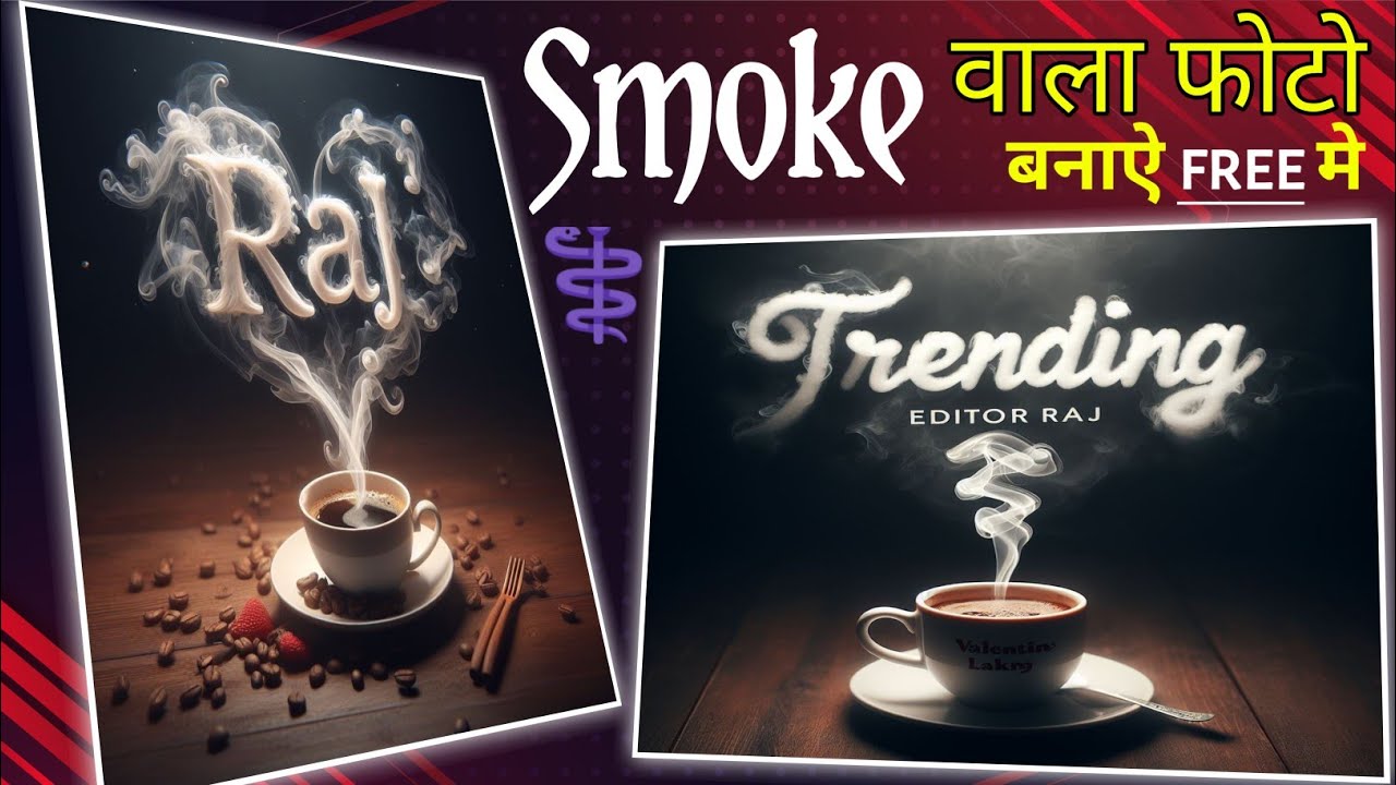 How to create a smoke name Photo editing | Smoke name image generator ...