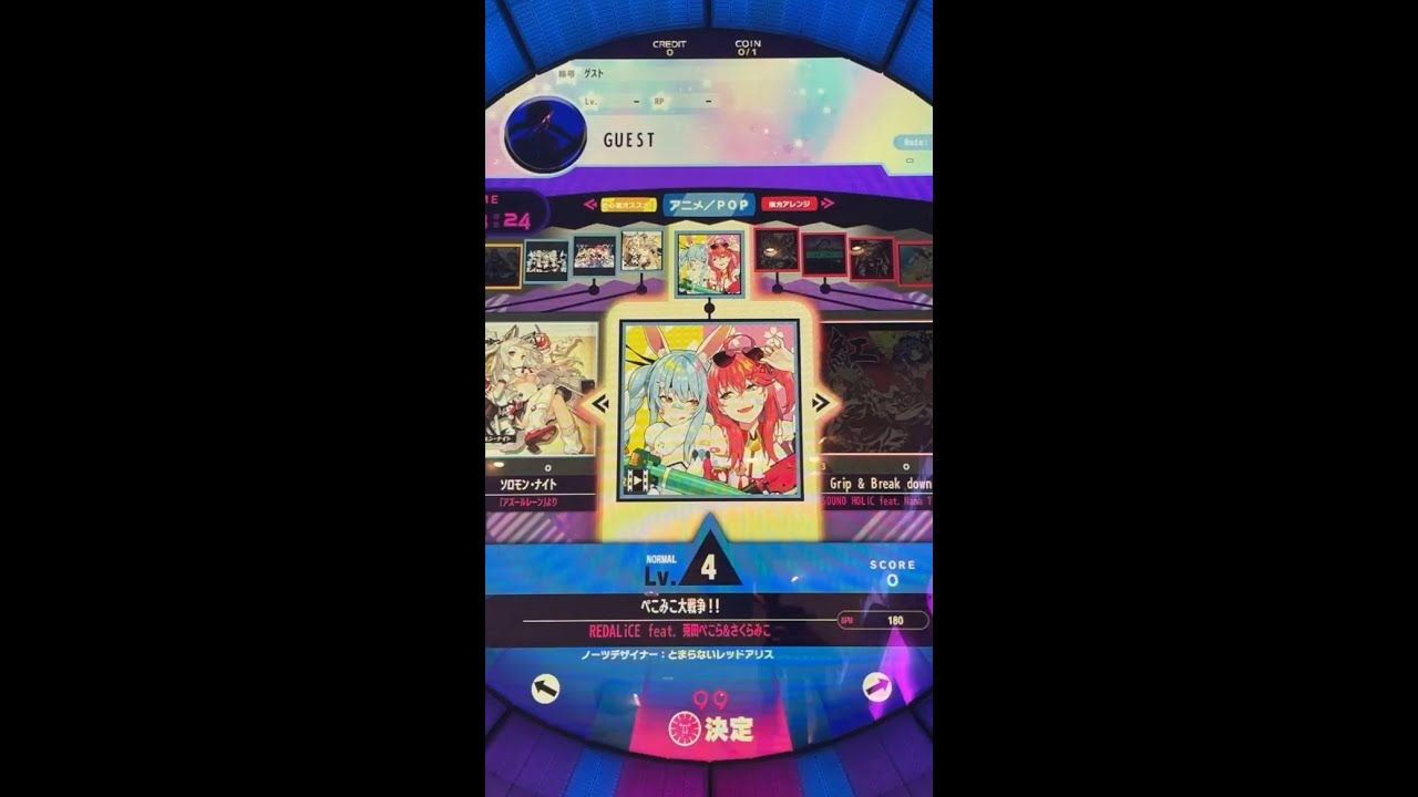 【WACCA Reverse】All songlist【Marvelous】 - YouTube