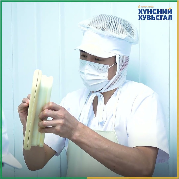 А Жаргалсайхан Манай компани тууштай байдал чанар хэрэглэгч гэсэн