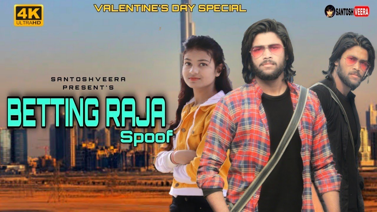 BETTING RAJA SPOOF | VALENTINE'S DAY SPECIAL | RAM CHARAN | SANTOSH ...