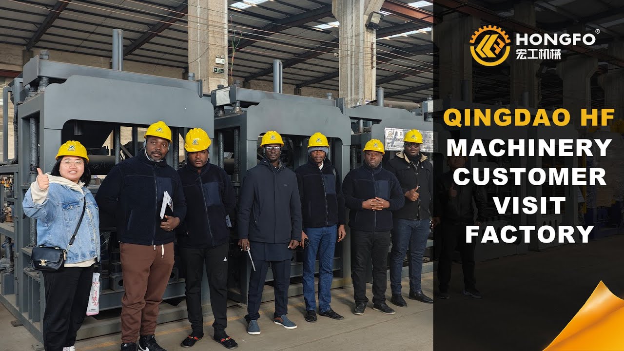 Qingdao HF Machinery The customer comes to visit the factory# ...