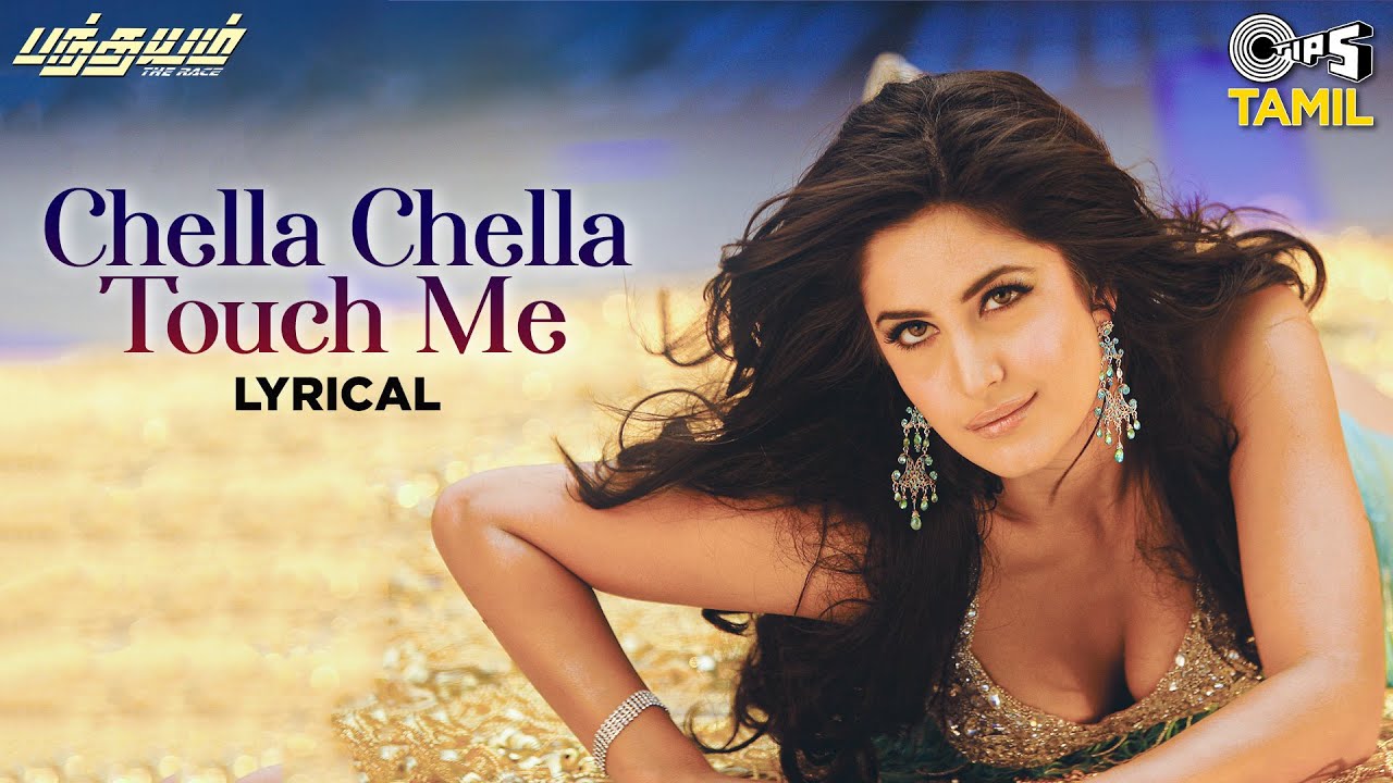 Chella Chella Touch Me - Lyrical | Race Tamil | Katrina Kaif, Saif, Bipasha | Kalyani | Tamil ...