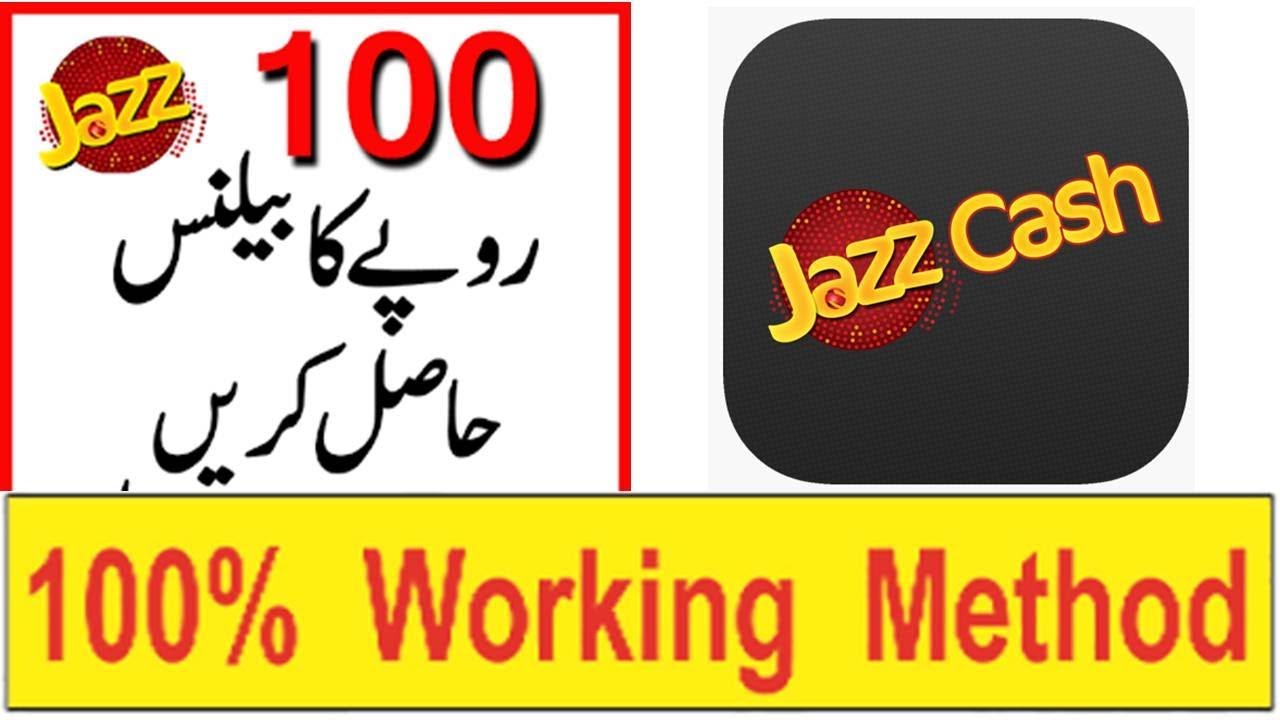 How to load balance from jazz cash account - YouTube