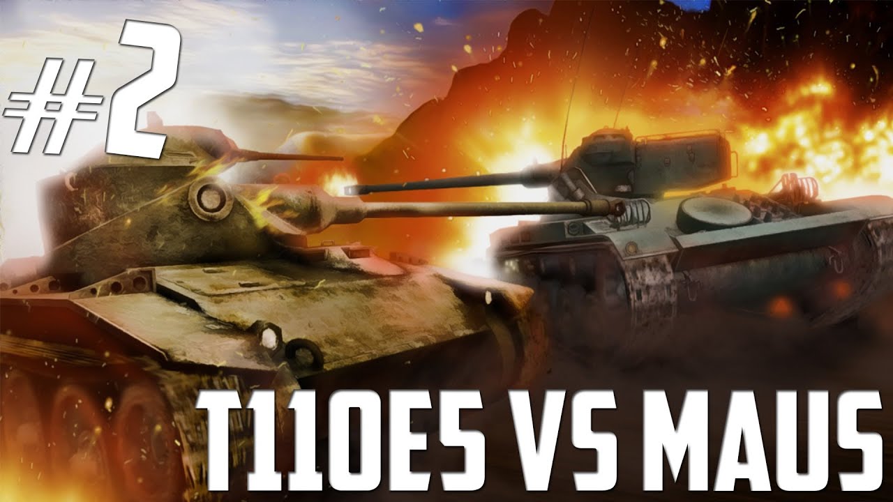 [Versus] T110E5 vs. Maus | #2 | 9.0 - YouTube