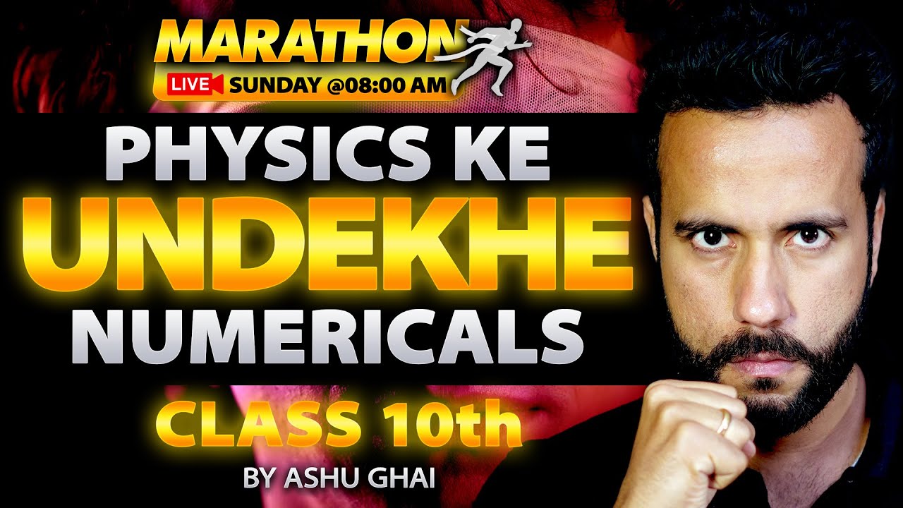 Wake Up! with Ashu Sir Class 10th Complete Physics ke Undekhe ...