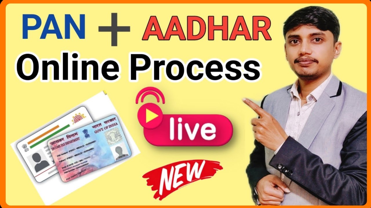 How to link Aadhar With Pan Online| Pan Aadhar link Process 2023|Pan ...