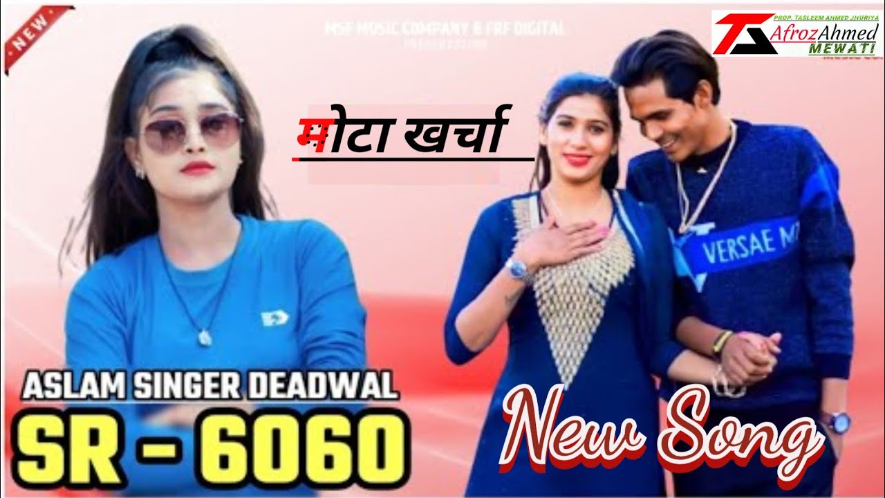 SR 6060 ( मोटा खर्चा करवारी ) Aslam Singer Deadwal / 4K Official Video Song / #Afroz_Ahmed ...
