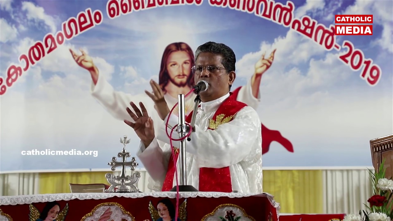 Rev. Fr. Mathew Elavumkal VC. Kothamangalam Convention. 2 - YouTube