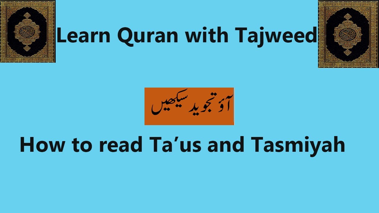 Learn Taus and tasmiyah with tajweed - YouTube