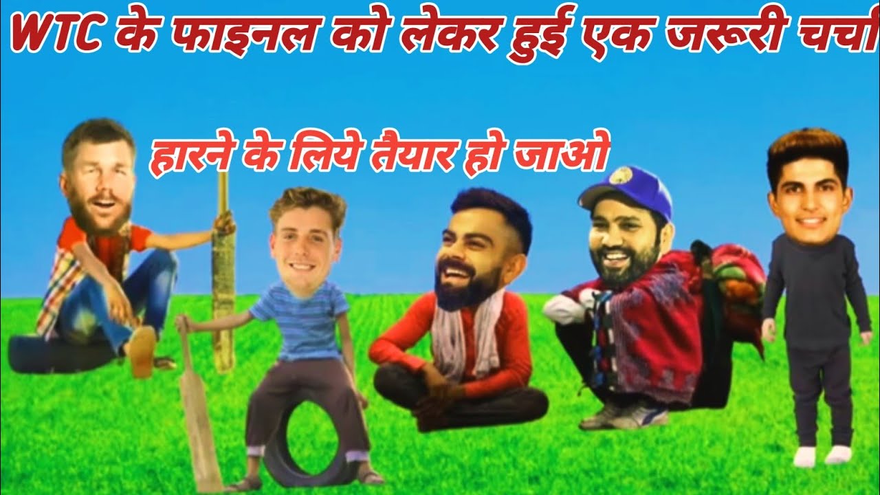 cricket comedy 🤣 | Virat kohli Rohit sharma shubhamangill David worner ...