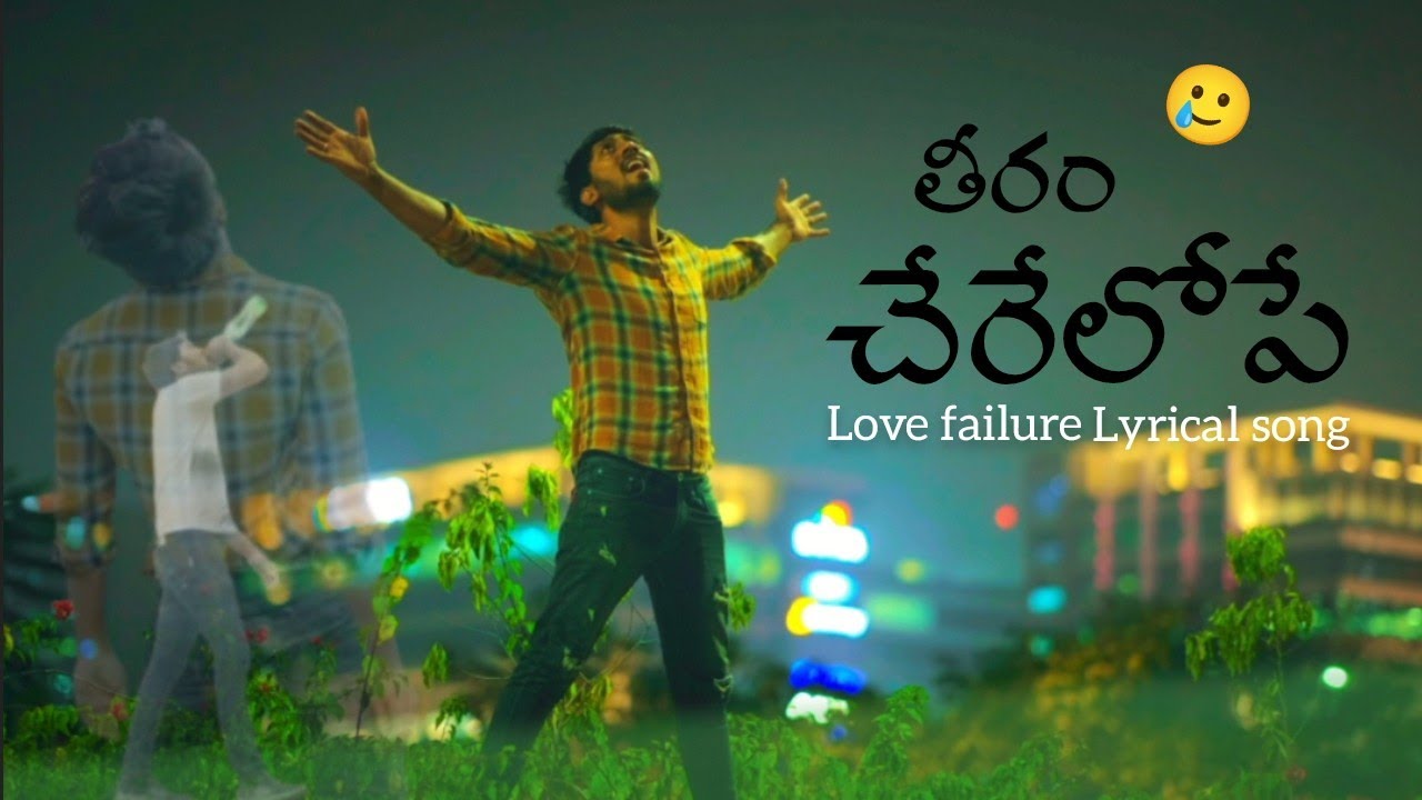 Theeram chere lope || Love Failure Song #2024 || SajiD Moulali ...