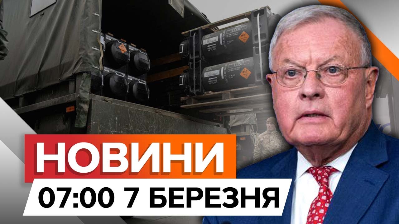 ЗУПИНКА допомоги УКРАЇНІ - тиск для УГОДИ із США? 🤯 Заява КЕЛЛОГА ...