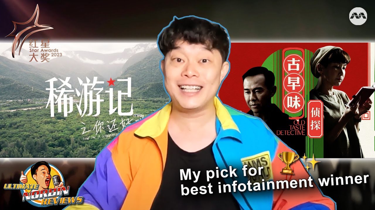 Stylobin's predictions for Best Infotainment! | Star Awards 2023《红星大奖 ...