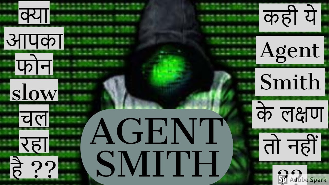 Agent Smith Virus || Hindi || How to be safe from Agent Smith || # ...