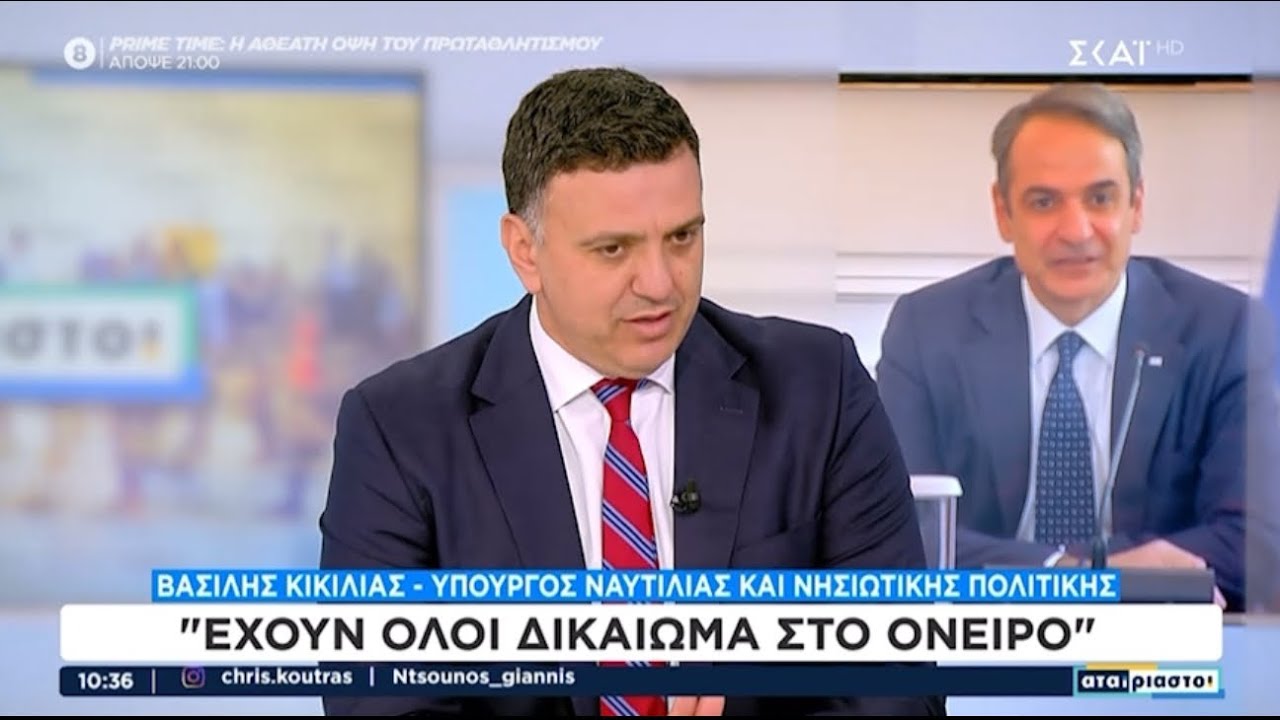 Συνέντευξη στην εκπομπή Αταίριαστοι | ΣΚΑΪ | 17.3.25 - YouTube